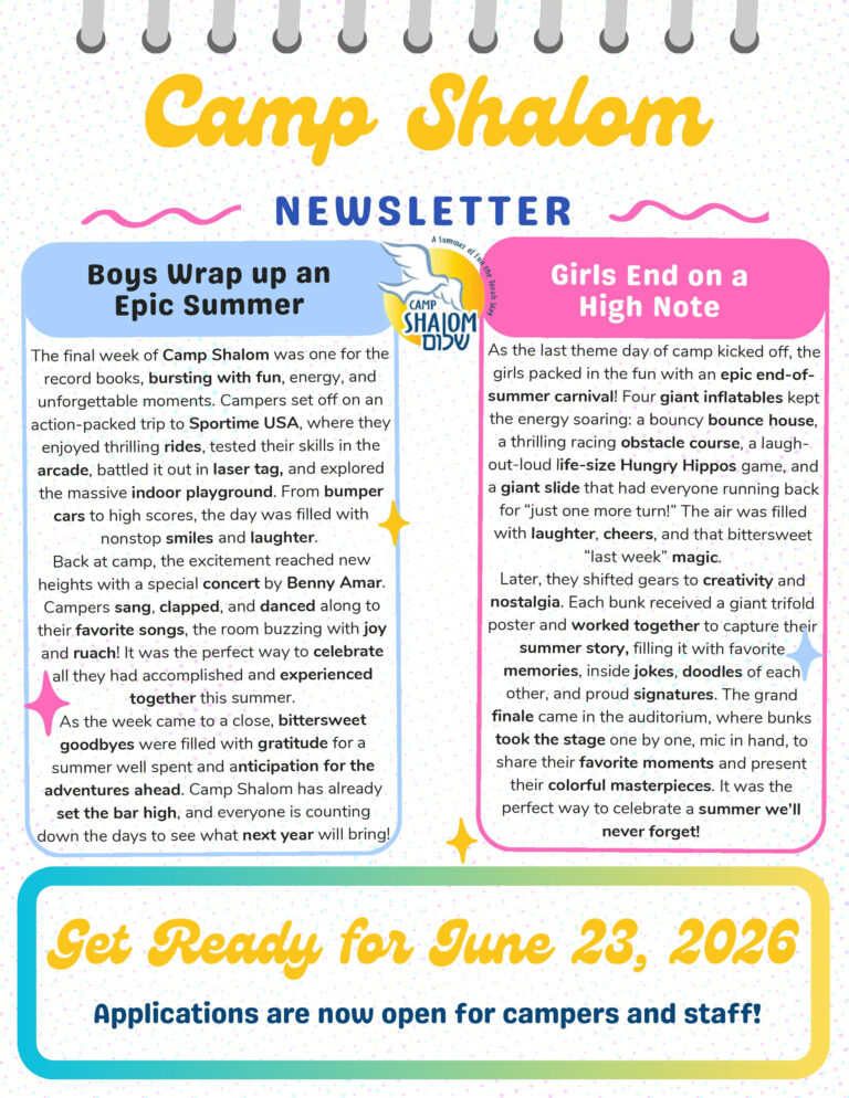 2025 Week #8 Newsletter – Camp Shalom
